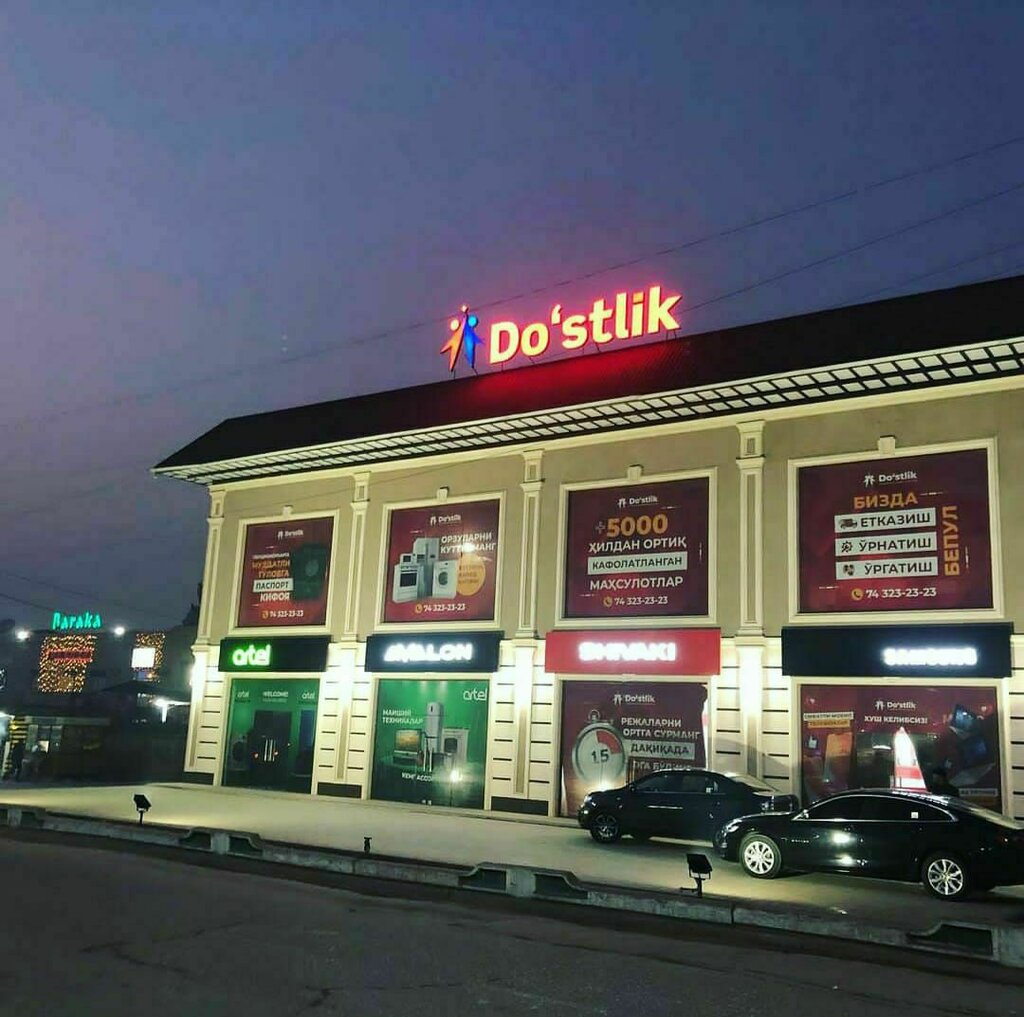 Düğün, toplantı salonu Do'stlik, Andican eyaleti, foto