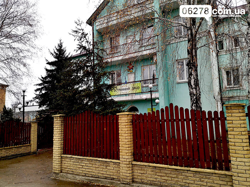 Otel Гостиный двор, Kurakhovo, foto