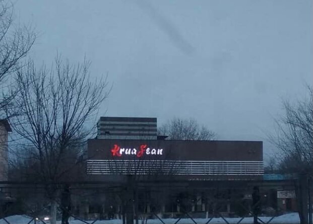 Kafe Ласточка, Temirtav, foto