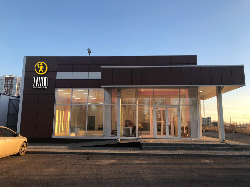 Depo hizmetleri Zavod by Coffee Way, Lipetsk, foto