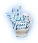 Novouralskaya fabrika rabochikh perchatok (Tsentralny proyezd No:11), kişisel koruma ürünleri  Novouralsk'tan