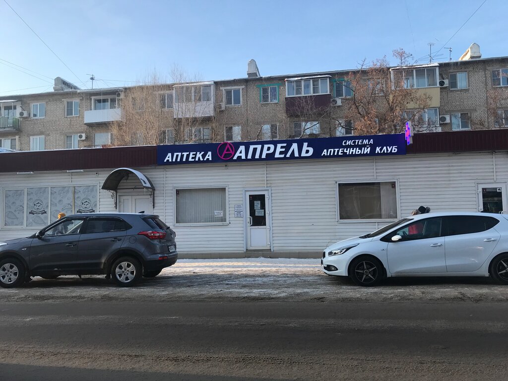 Eczaneler April, Ahtubinsk, foto