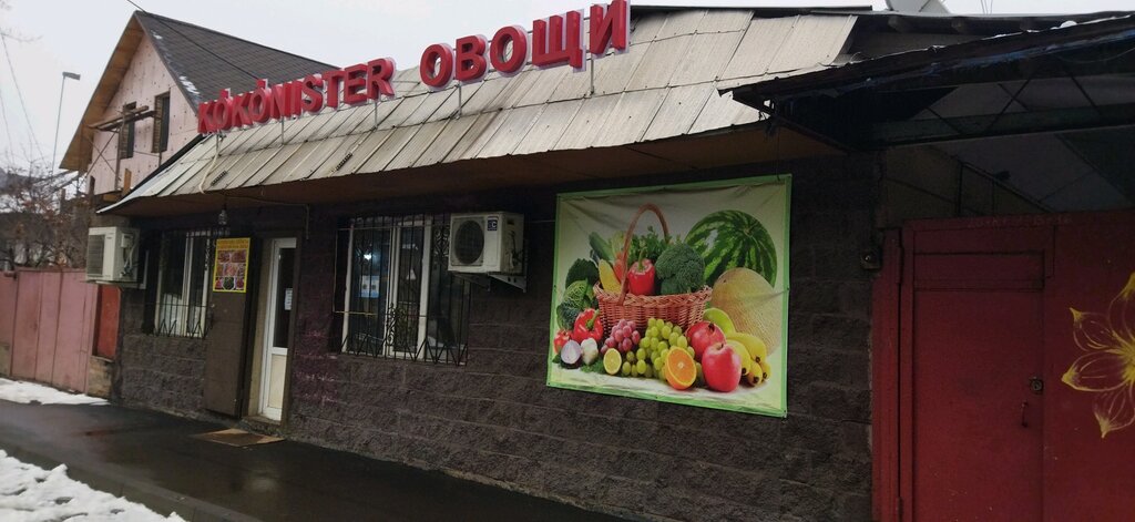Manavlar Овощи, Almatı, foto