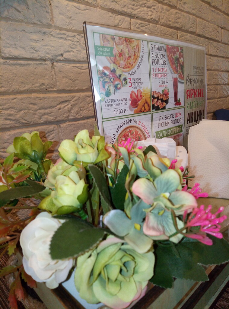 Kafe Nektar, Podorogie, foto
