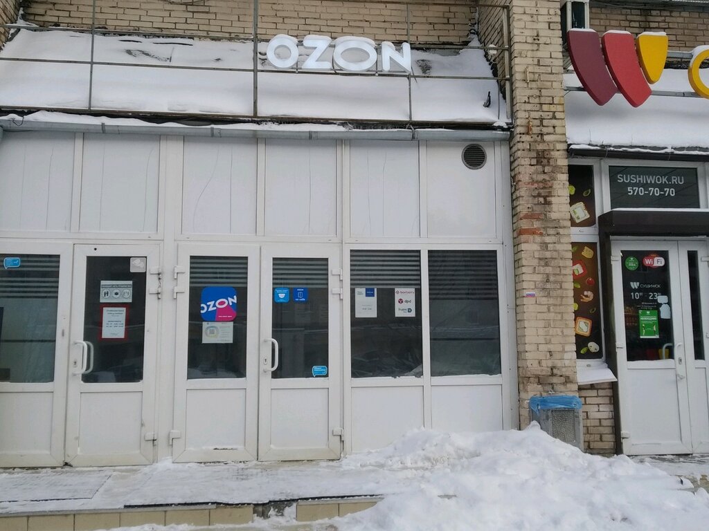 Kurye hizmetleri Dpd, Saint‑Petersburg, foto