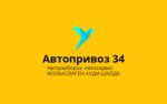 Avtoprivoz 34 (Polevaya ulitsa No:9, posyolok Tsaritsyn), çıkma yedek parça  Volgogradskaya oblastından