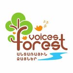 Forest Voices Zoo Market (Komitas Avenue No:30, Yerevan), petshop  Erivan'dan