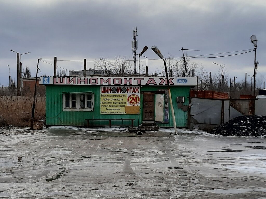 Oto lastik tamiri Шиномонтаж, Volgograd, foto