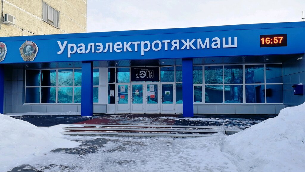 Elektronik ofis ekipmanları tamiri Pride Computers, Yekaterinburg, foto