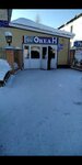 Океан (Pervomayskaya Street No:39, Samostroy Village, Noyabrsk), market  Noyabrsk'dan