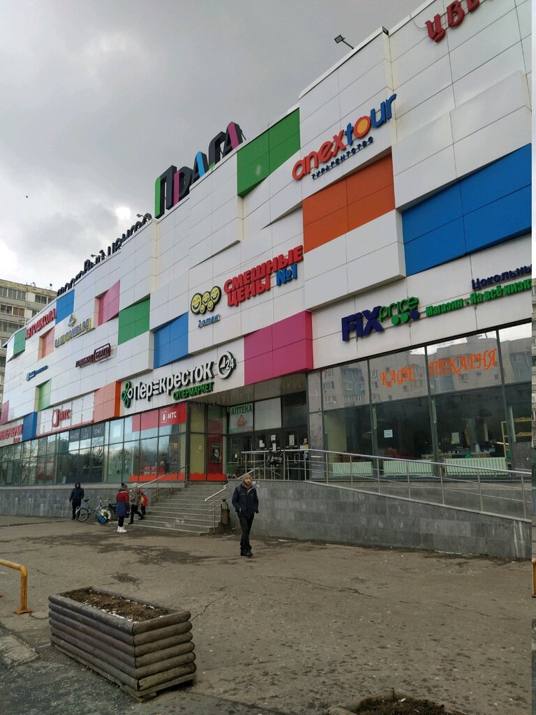 Mobilya mağazaları Darimkomfort, Moskova, foto