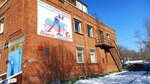 Юность-Метар (Degtyaryova Street No:5), spor okulları  Çeliabinsk'ten