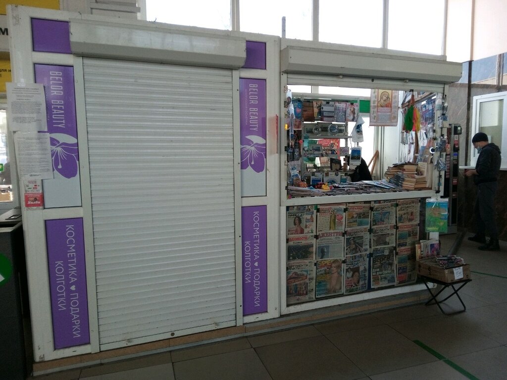 Gazete bayi Владпресса, Vladivostok, foto