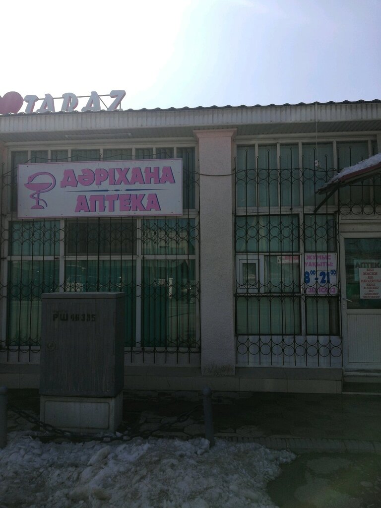 Eczaneler Аптека, Taraz, foto