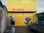 PaRS (No:100, territoriya GK Ogonek-3), otomobil servisi  Kaluga'dan