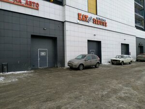 Kat Service (ulitsa Patrisa Lumumby No:61), otomobil servisi  Kazan'dan