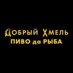 Добрый хмель (Pyatnitskaya ulitsa No:14, Village of Otradnoye), market  Moskova ve Moskovskaya oblastından