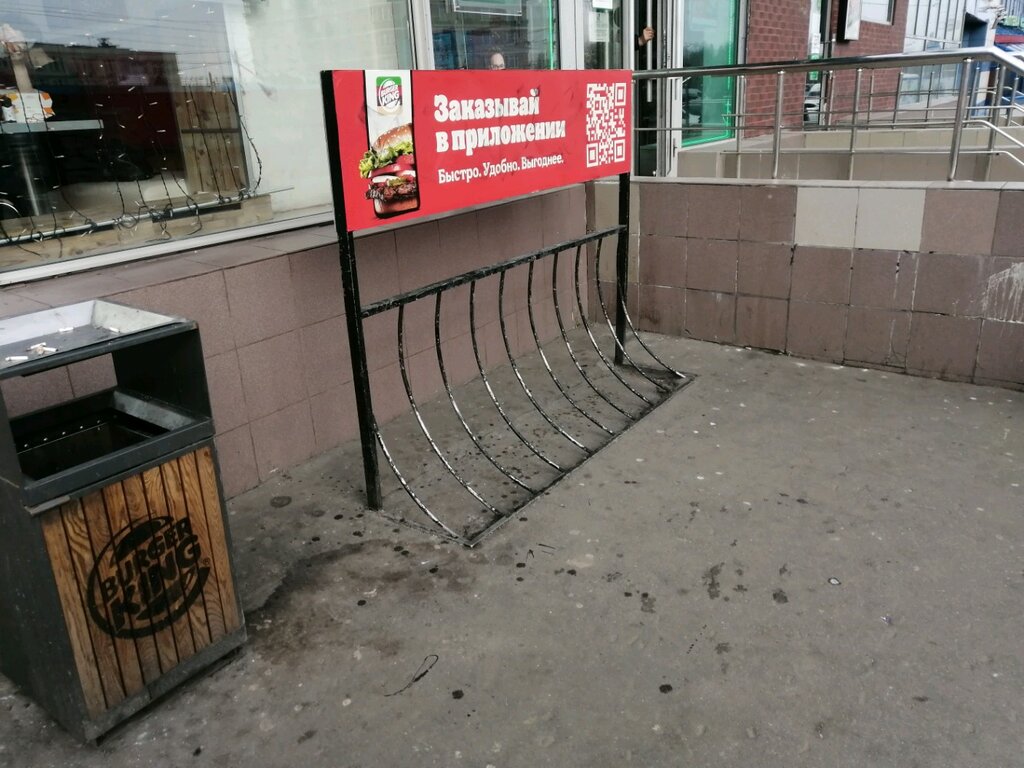 Bisiklet park yerleri Bicycle parking, Moskova, foto