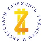 ZacheHlis (Kalinina Avenue No:13А), telefon tamir servisi  Tver'den