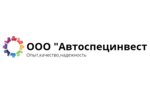 AvtoSpetsInvest (Traktovaya Street No:2В), i̇nşaat ekipmanı kiralama  Barnaul'dan