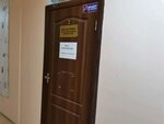 Transportnaya kompaniya As-trans (улица Дмитрия Ульянова No:1А), nakliye firmaları  Sevastopol'dan