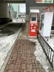 Qiwi (Syǵanaq kóshesi No:64/1), ödeme terminali  Astana'dan
