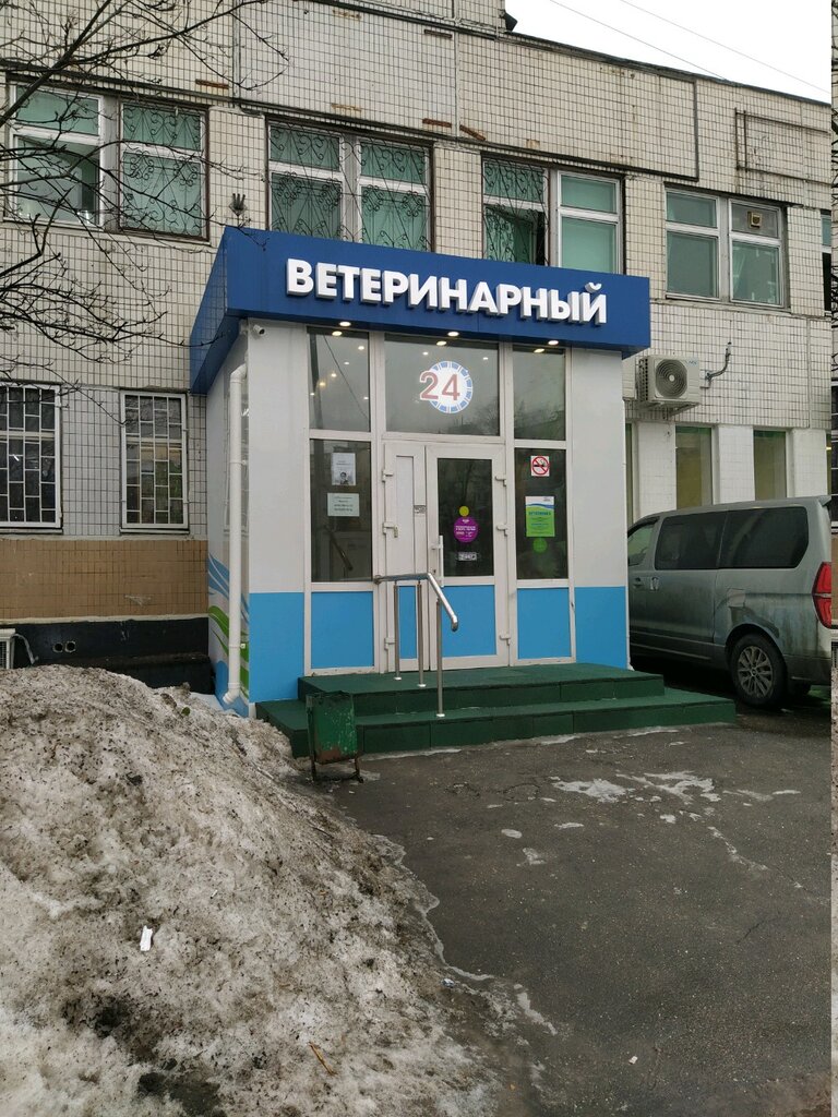 Evcil hayvan kuaförleri Zooparikmakherskaya Barbos, Moskova, foto