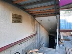 Yuzhliftservis (Abrikosovaya ulitsa No:23А, Zarechniy Microdistrict), arıza hizmetleri  Soçi'den