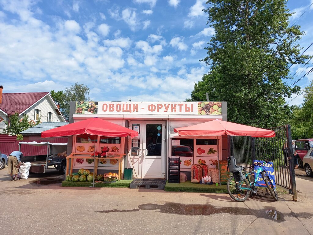 Manavlar Овощи-фрукты, Moskova ve Moskovskaya oblastı, foto