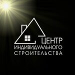 Центр Индивидуального Строительства (ulitsa Khakhina No:26), i̇nşaat ve tasarım hizmetleri  Zavodoukovsk'tan