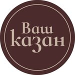 Vashkazan (Srednyaya ulitsa No:27/1, mikrorayon Sady Kalinina), tatil ve piknik için ürünler  Krasnodar'dan