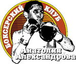 Anatoly Alexandrov's Boxing School (Svobody Street No:20), spor ve jimnastik salonları  Moskova'dan