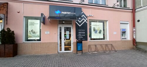 ATM'ler Paritetbank, Gomel, foto