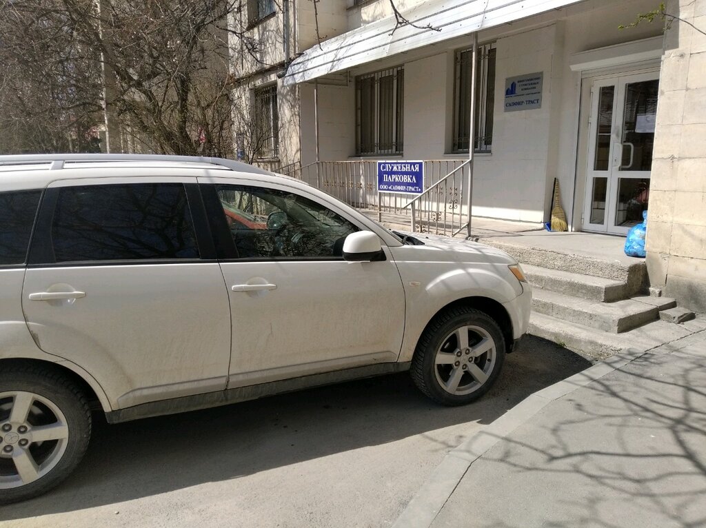 Otoparklar Сапфир-траст, Sevastopol, foto