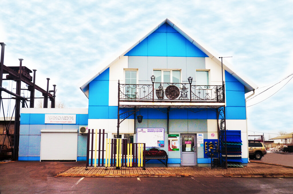 Yapı mağazası База строительных материалов, Mariinsk, foto