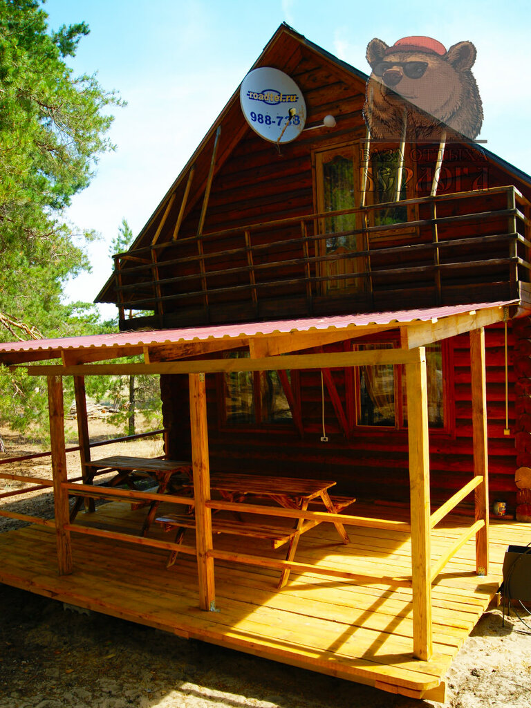 Tatil köyleri Resting place Berloga, Volgogradskaya oblastı, foto