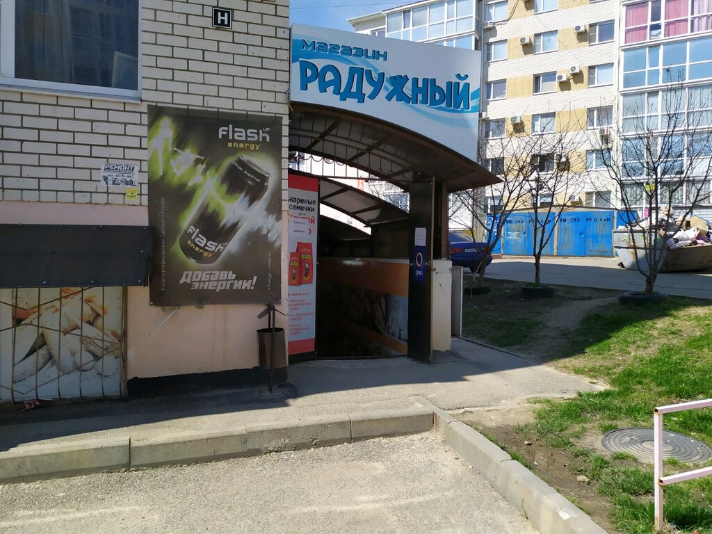 Market Raduzhny, Stavropol, foto