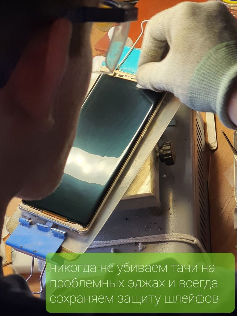 Telefon tamir servisi ZverDisplay, Voronej, foto
