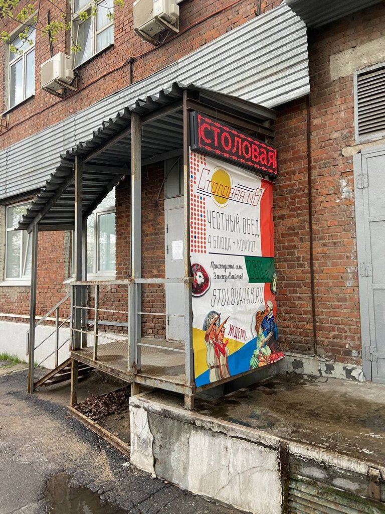 Kantin, yemekhane Stolovaya 8, Moskova, foto