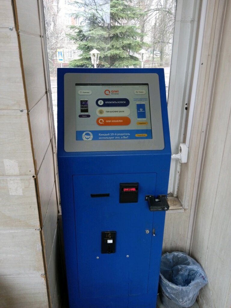 Ödeme terminali QIWI, Lipetsk, foto