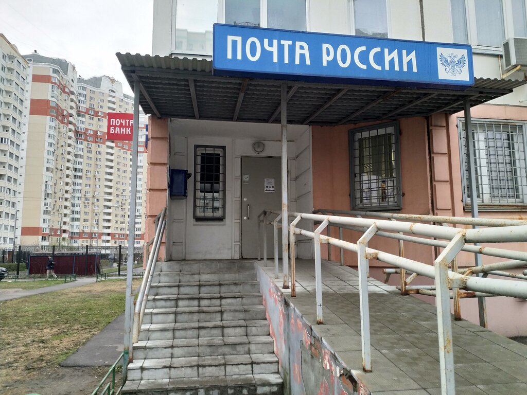 Banka Pochta Bank, Liubertsy, foto