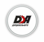 Dordizelavto (Promyshlennaya ulitsa No:51), kamyon ve ağır vasıta satış ve servis firmaları  Naberejniye Çelny'den (Yar Çallı'dan)