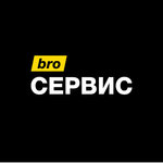 Bro Сервис (40 Let Pobedy Street No:25/1с11), tuning  Naberejniye Çelny'den (Yar Çallı'dan)