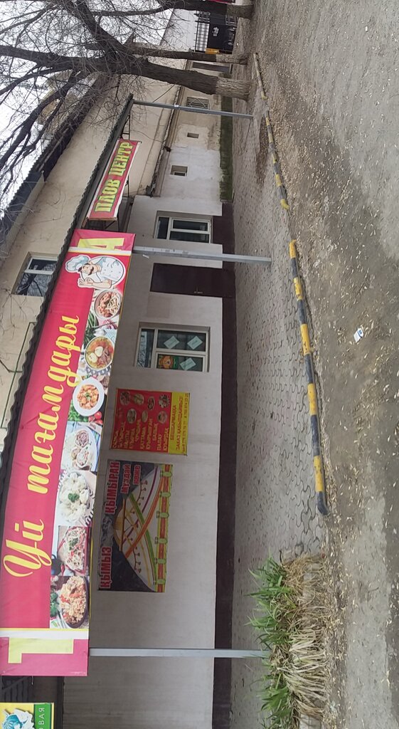 Kafe Плов центр, Çimkent (Şımkent), foto