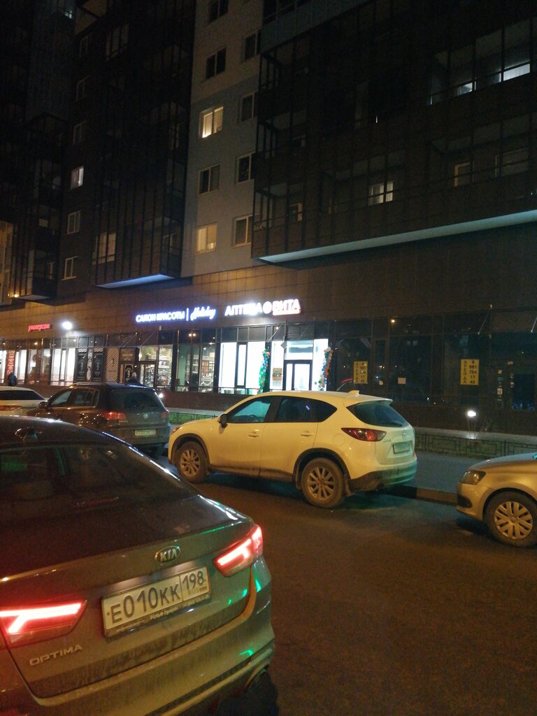Eczaneler Vita Express, Saint‑Petersburg, foto