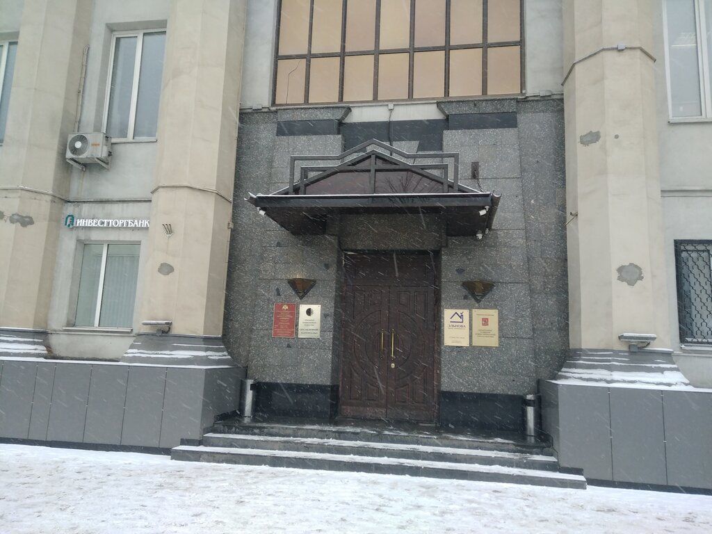 Kozmetik ve parfümeri mağazaları Minox1.ru, Moskova, foto