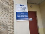Могилёвское отделение Белорусской железной дороги (Minskaja region, Sluck, Vokzalny pereulok), demiryolları yönetimi ve bakımı   Slutsk'tan
