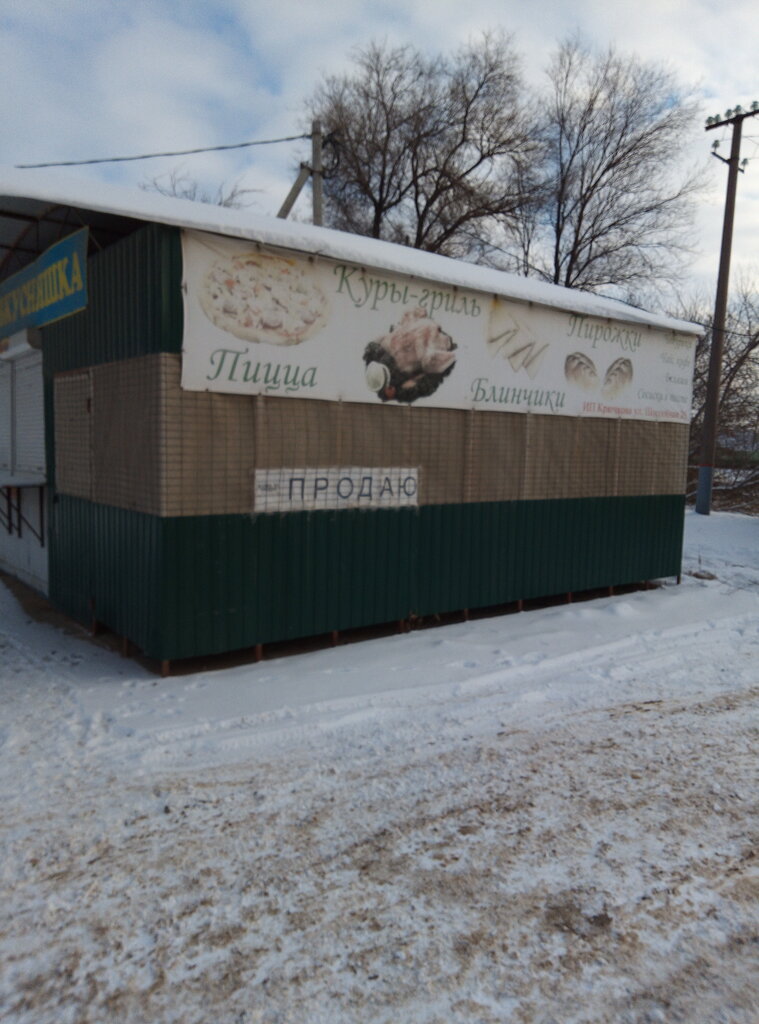 Fast food Точка быстрого питания Shawerma house, Surovikino, foto
