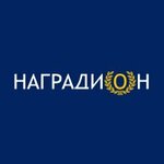Nagradion (Vavilova Street No:30), hediyelik eşya üretimi ve toptan satışı  Rostov‑na‑Donu'dan