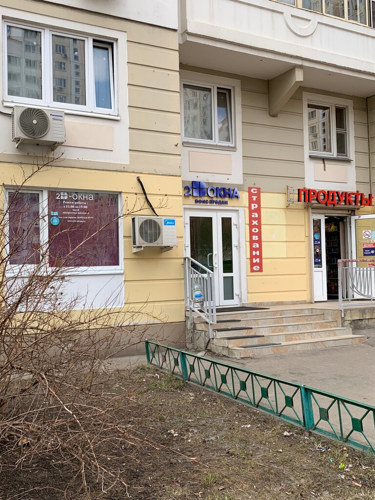 Pencere üretim, satış ve montaj firmaları 2D Okna, Krasnogorsk, foto